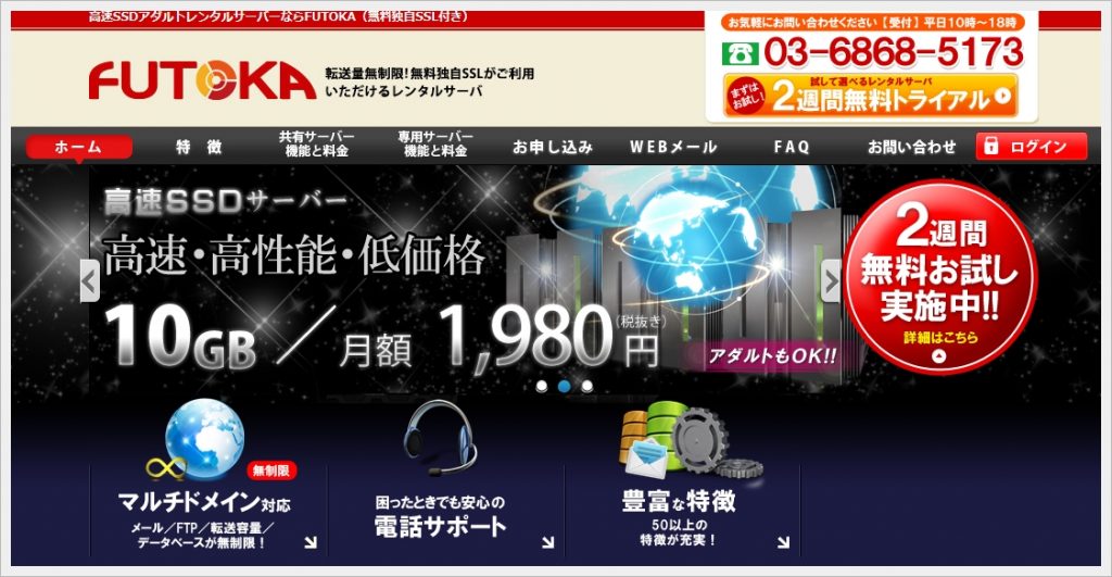 無制限でMySQL（データベース）利用が可能なレンタルサーバ厳選紹介 | linkwinナレッジ
