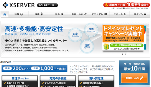 【2021年版】WEB専門家がおすすめする高性能&低価格レンタルサーバー比較 | linkwinナレッジ